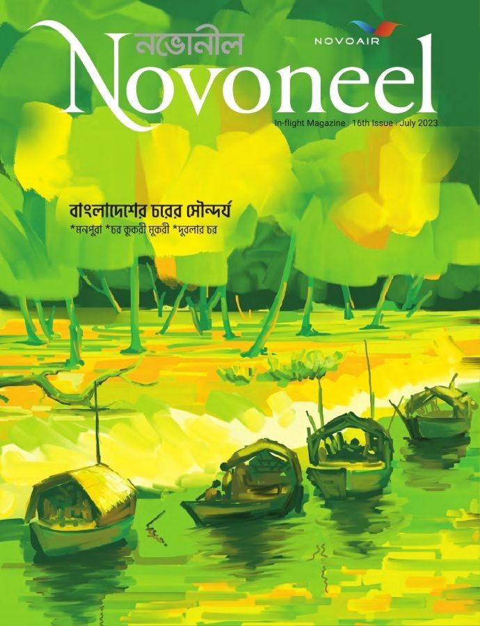 Novoneel 16th issue | NOVOAIR